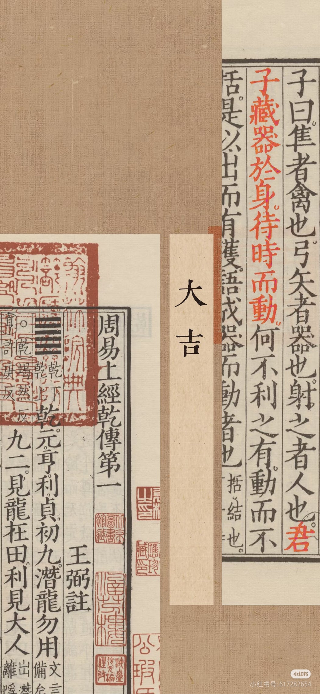 I Ching Hexagram 62: Preponderance of the Small – Meaning, Lines ...